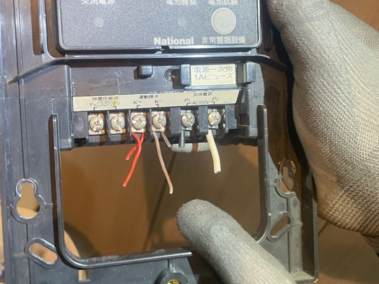 誤作動・作動不良を防ぐ！非常ベル点検・交換の流れ – ブログで知る！Sanyo Works